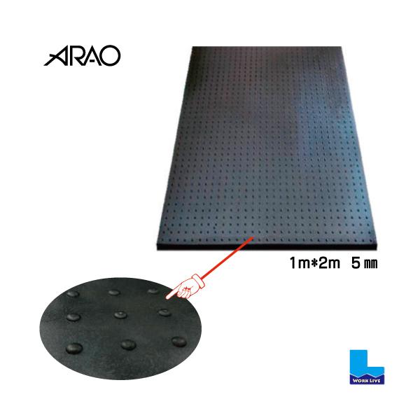 サイズ　1ｍ*2ｍ*5mm厚　12kg特長・弾力性に優れ、滑らず疲れず安全です。・鉄板に比べ軽く、取り扱いが容易です。・地面へのフィット性も抜群です。・弾力体なので、下地の損傷がありません。・使用状況により繰り返しの使用が可能です。