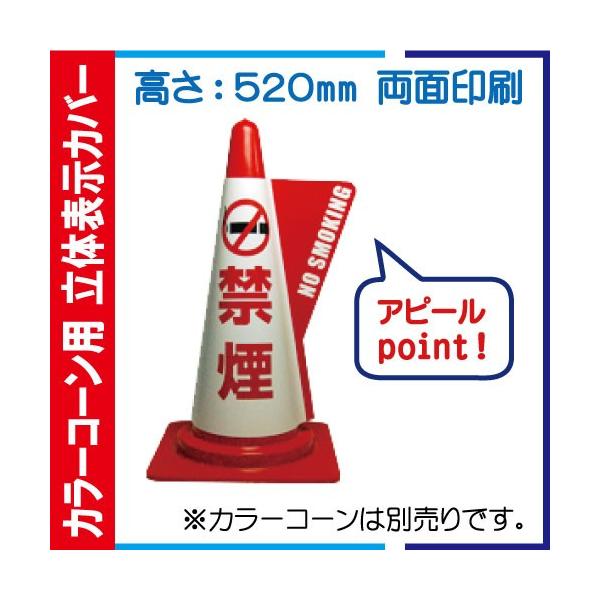 【入数】１枚【サイズ】タテ：５２０mm　厚み：０.４mm【材質】ポリプロピレン【耐候年数】１〜２年