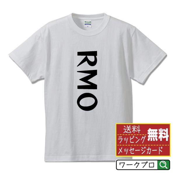 ★全国一律 送料無料【メール便】 デザイナーが丁寧に描き上げる名入れデザイン特別感のある一枚に仕上げてお届けする為、誕生日プレゼントや記念日のギフトにも選ばれています。■商品仕様■素材：綿100%カラー：ホワイト / ブラックサイズ：S /...