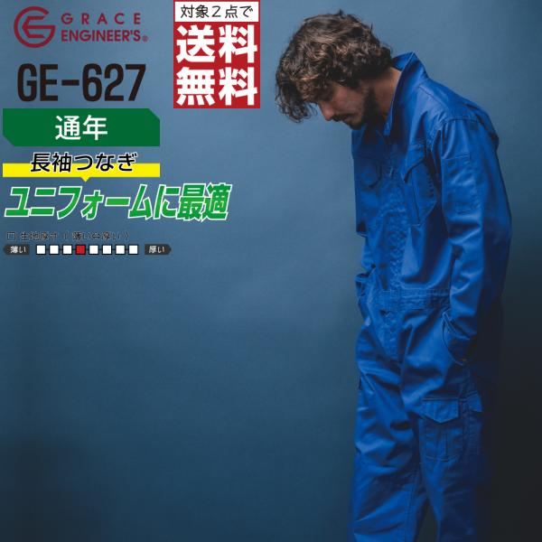 対象商品なら　【２点以上送料無料】対象外商品でも【３点以上送料無料】■商品仕様■素材：ポリエステル65％・コットン35％カラー：ブルー/ブラック/OD/キャメルサイズ：4L/5L/BL/BLL/B3L/B4L/B5L仕様：マジックテープ（袖...