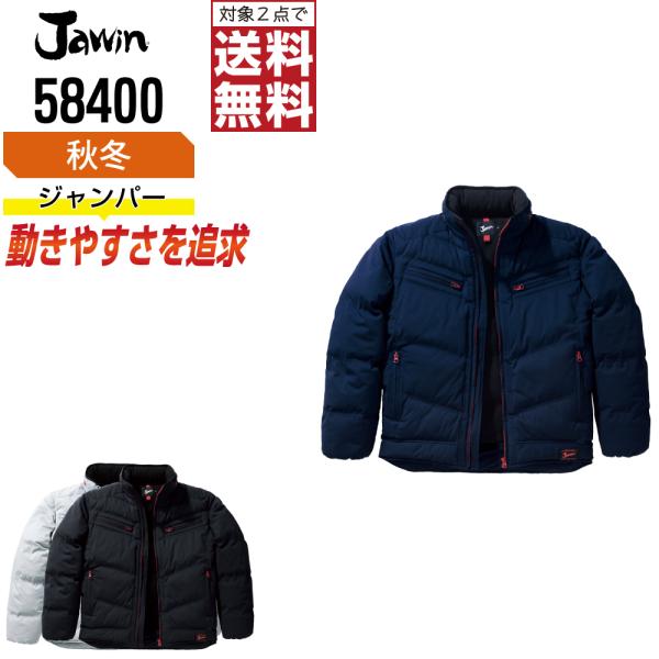 jawin 58400の人気商品・通販・価格比較 - 価格.com