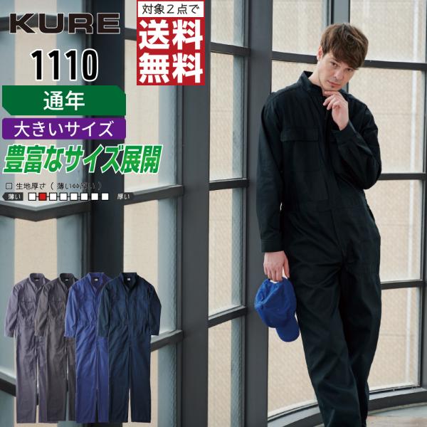 対象商品2点以上お買い上げで送料無料！対象外の商品でも3点以上お買い上げで送料無料!!■説明■ビッグサイズまで９サイズ展開。デリバリーやサービススタッフなど、あらゆるシーンに対応。■商品仕様■素材：20カツラギ 綿100%特長：袖口マジック...