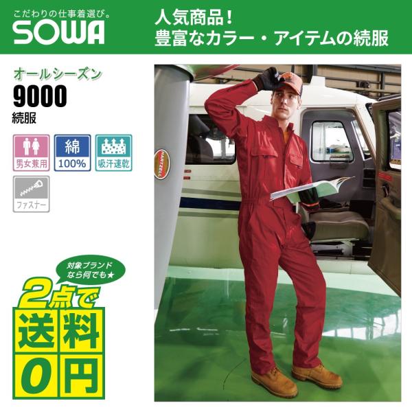 対象商品なら　【２点以上送料無料】対象外商品でも【３点以上送料無料】■商品仕様■素材：綿100%目付量：180g/m2カラー：ホワイト/ネイビー/ブラック/グリーン/グレー/ブルー/シルバーグレー/チャコールグレー/レッド/ピンク/パッショ...