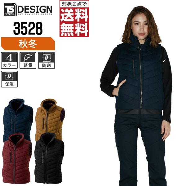 対象商品2点以上お買い上げで送料無料！対象外の商品でも3点以上お買い上げで送料無料!!■説明■綿リッチな風合い、軽量で保温性も高いベスト。■商品仕様■素材：T/C平織りヌバック ポリエステル80% 綿20%中綿：ポリエステル100%重量：6...