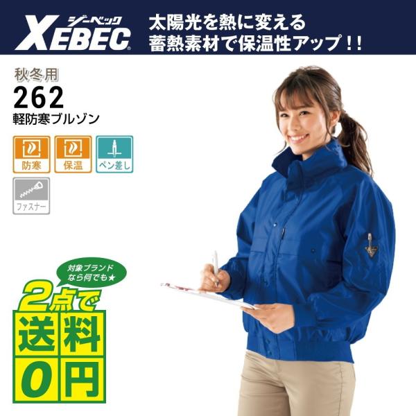 対象商品なら　【２点以上送料無料】対象外商品でも【３点以上送料無料】■商品仕様■素材：[表]ポリエステル100％　[裏]ポリエステル100％カラー：コン/シルバーグレー/コバルトブルー/クロサイズ：S/M/L/LL仕様：樹脂ファスナー/樹脂...