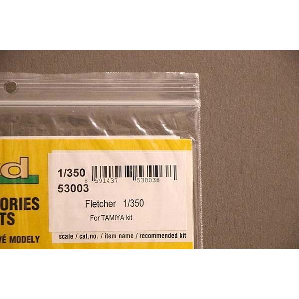 1/350 フレッチャー用エッチングパーツ