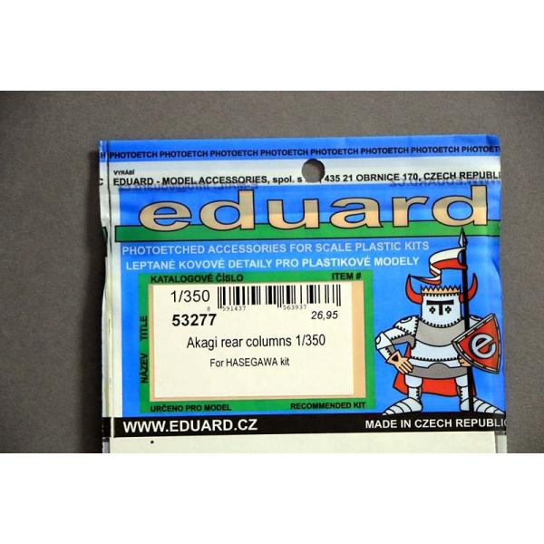 1/350 IJN 赤城 後部甲板用柱のエッチングパーツ