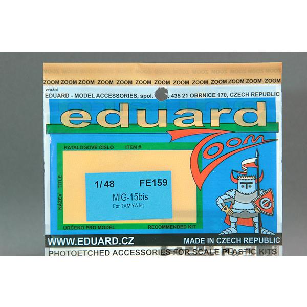 1/48 ミコヤン MiG-15bis用エッチングパーツ