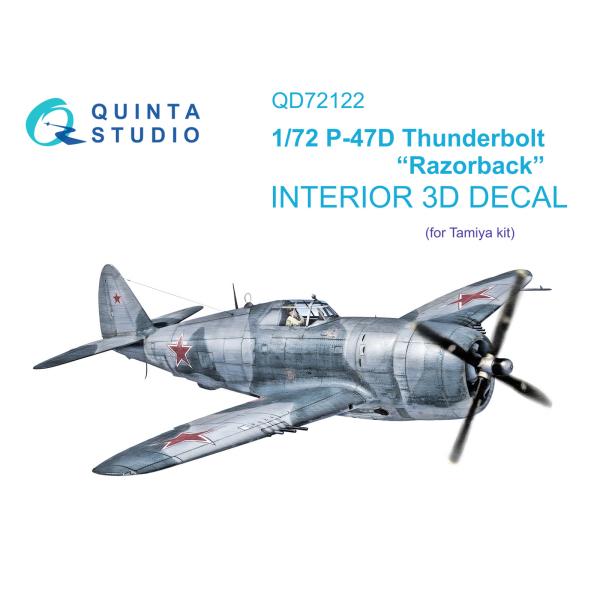 メーカー：QUINTA STUDIO（クインタスタジオ）縮尺：1/72商品コード：QD72122商品名：QUINTA STUDIO(QD72122)1/72 P-47D Thunderbolt Razorback用内装3Dデカール (タミヤ用)