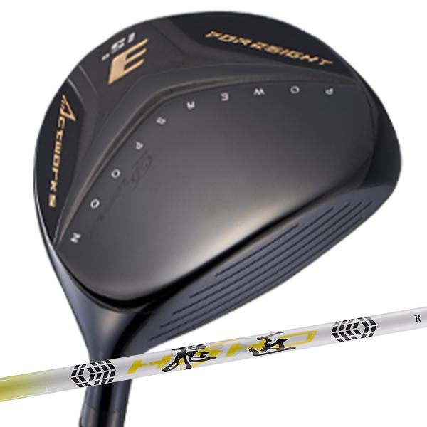 フォーサイト ブラックプレミア 飛匠シャフト仕様ロングが待ち遠しくなる競技使用OKの高反発フェアウェイウッド。ついにフェアウェイからでもドライバーの飛びを誰もが体感できる時代が到来した。究極と言うにふさわしいスーパーウッドラインナップがここ...
