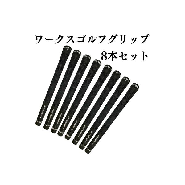 ワークスゴルフ純正のグリップとなります。ドラコンメーカーが手掛ける安心感のあるグリップです。※予告なく仕様等変更する場合がございます。ご了承下さい。クリックポストで配送致します。お届け日の指定は出来ません。お届けまで2，3日かかる場合がござ...