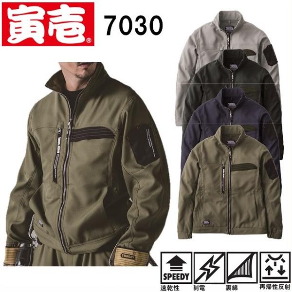 作業服の定番ブランド寅壱のワークジャケットです。従来のポリ×綿素材にはない風合いと回復性を実現したバックコットンツイル素材を使用。裏綿なので肌触りがよく、制電機能も併せ持ちます。ベーシックながら光沢感のある表面感が高級感のあるデザインを表現...