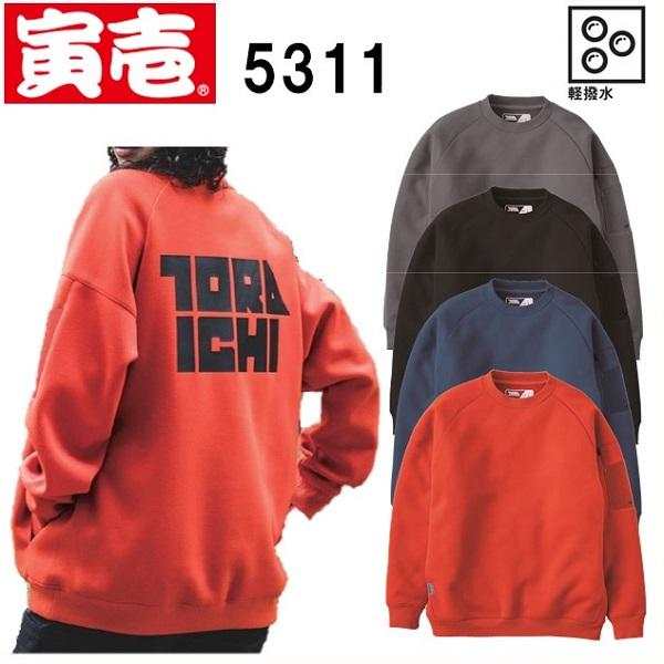 作業服の定番ブランド寅壱のワークトレーナーです。昨年好評だったトレーナーがマイナーチェンジ。ルーズなシルエットとインパクトのあるバックプリントが印象的です。またワッペンギミックや両脇ポケットを採用しバージョンアップ。軽撥水機能も持ち、小雨程...