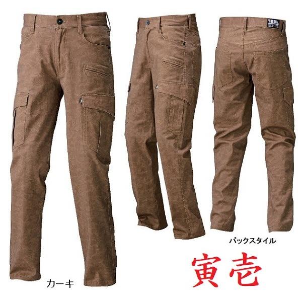 作業服の定番ブランド寅壱の迷彩柄カーゴパンツです。迷彩×トラ柄の独創的な表面感が特徴的。ストレッチ性に優れた素材で動きやすい。耐洗濯性も高く長持ち。カラー：クロ、シルバー、カーキサイズ（ウエスト）：３Ｌ（９５．５ｃｍ）〜４Ｌ（１０１．５ｃｍ...
