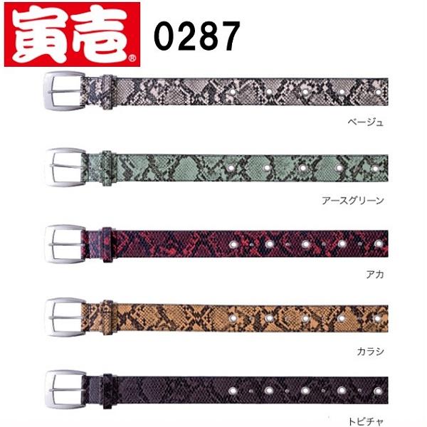 作業服の定番ブランド寅壱の柄ベルトです。寅壱オリジナルのヘビ柄が何ともカッコいい。１ピンタイプで、ワークにもカジュアルにも使える。３８ｍｍ幅。カラー：ベージュ、アースグリーン、アカ、カラシ、トビ茶素材：合皮サイズ：フリー（７０〜１００ｃｍ）...
