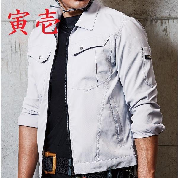 作業服の人気ブランド寅壱の長袖ブルゾンです。猛暑での着用を想定した１着。吸汗拡散性にすぐれた素材を使用し。暑い夏でも快適です。丈夫で軽量なうえ、適度なストレッチ性もあります。カラー：濃コン、シルバー、カーキサイズ：Ｍ〜ＬＬ素材：ポリエステル...