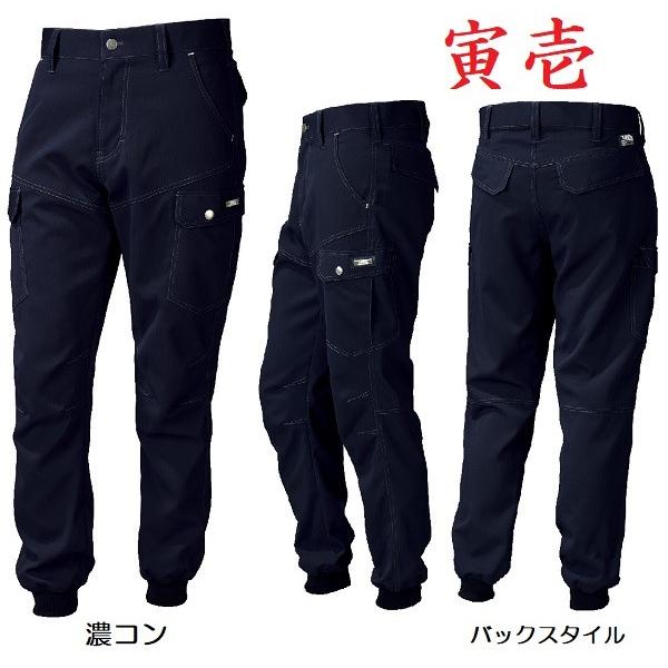 作業服の人気ブランド寅壱のカーゴジョガーパンツです。夏物人気シリーズの３３０１にジョガーパンツが登場。夏の課題である暑さと汗によるベトつきを解消するスペシャルアイテム。吸汗拡散素材により汗をすばやく吸収・拡散。さらに耐久性、軽量性、ストレッ...