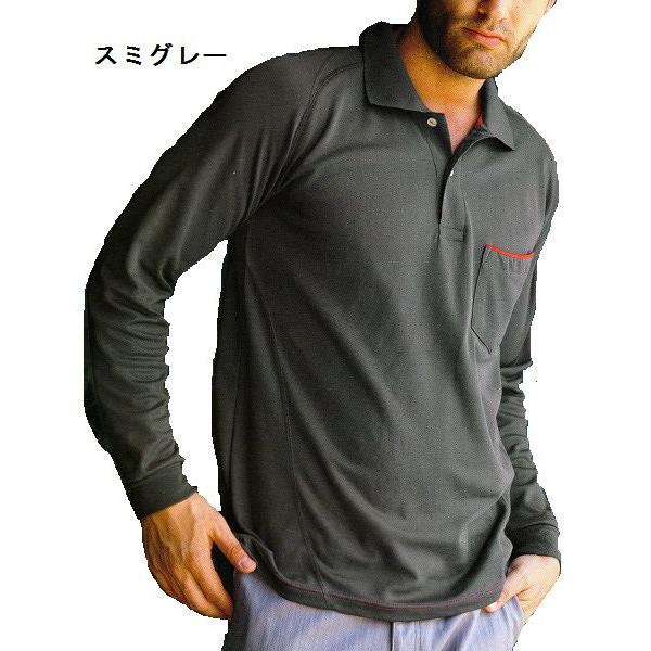 作業服の定番ブランド、寅壱の長袖ポロシャツです。汗をかいてもすばやく吸収して拡散、発散。しかも裏側は綿１００％なので肌触りは最高。カラーリングも６種類と豊富です。カラー・・・クロ、濃コン、シロ、シルバー、トビ茶、スミグレー素材・・・綿５５％...