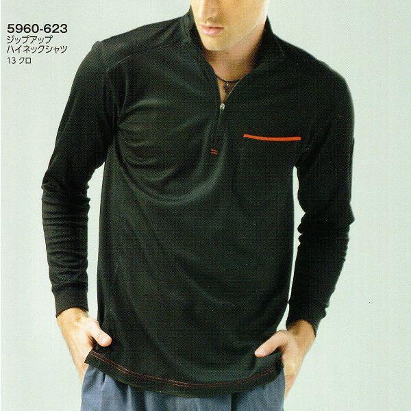 作業服の定番ブランド、寅壱のジップアップハイネックシャツです。ジップ使いで着やすくなっております。素材は綿とポリエステルが混合され、夏にうれしい吸汗速乾素材。しかも裏側は綿１００％なので肌触りは最高。カラーリングも６種類と豊富です。カラー・...