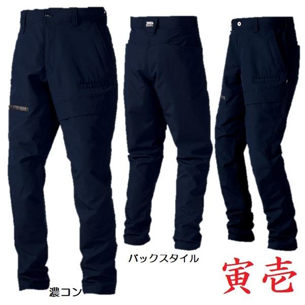作業服の定番ブランド寅壱のトラスタイルパンツです。３６０度ストレッチ素材で、どんな動きでもスムーズ。裏面は肌触りの良い点接触で、吸汗速乾性や通気性にも優れます。大人気のトラスタイルモデル。カラー：濃コン、シルバー、カーキサイズ（ウエスト）：...