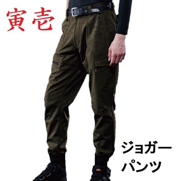作業服の定番ブランド寅壱のカーゴジョガーパンツです。表面は透湿・撥水機能があり、汚れもつきにくい。裏面は肌離れがいい点接触のスーパーストレッチ素材。裾はリブ仕様で足元すっきり。表面の迷彩エンボス柄もさりげなくカッコいい。カラー：クロ、ＯＤ、...