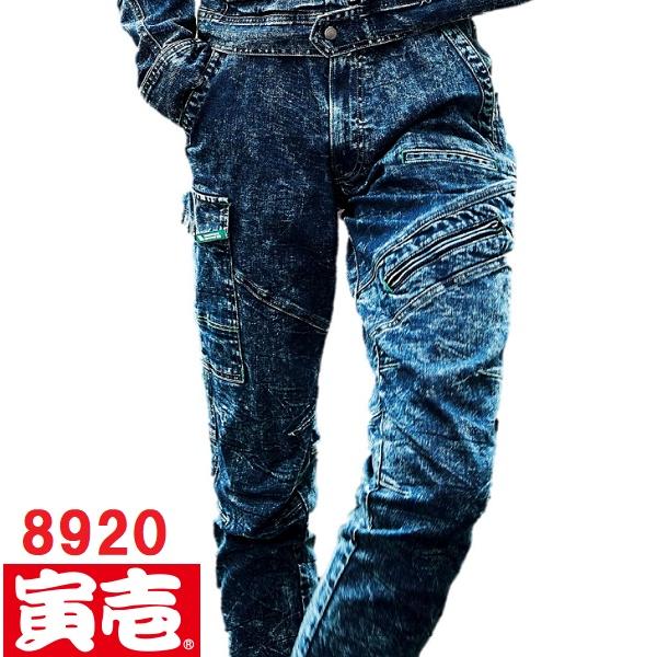 作業服の定番ブランド寅壱のデニムカーゴパンツです。黒の先染糸を使ったデニム素材を使用。色落ちに深みを持たせたビンテージ加工もカッコいい。ヨコストレッチで着心地も快適です。カラー：コンサイズ（ウエスト）：Ｓ（７２ｃｍ）〜ＬＬ（８８ｃｍ）素材：...