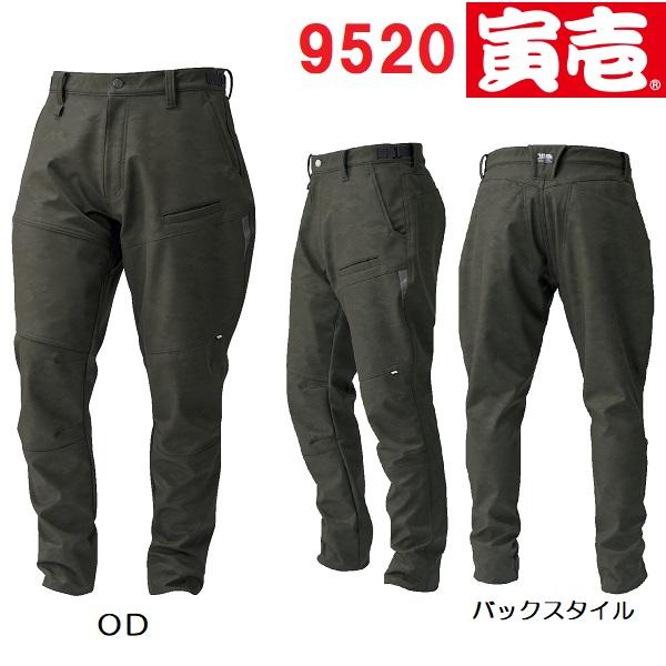 作業服の定番ブランド寅壱の２型カーゴパンツです。優れた耐水圧、撥水加工、透湿性で多少の雨ならしっかりガード。縦横自在のストレッチ素材で動きやすい。裏面は点接触でさらりとした着心地。ウエスト部にアジャスタ機能で−５ｃｍ程度の調整可能。カラー：...