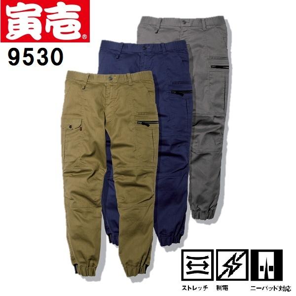 作業服の定番ブランド寅壱のカーゴジョガーパンツです。国産生地のグランジーンを使用。ヴィンテージ風の色落ち感と、ポリウレタン無しでかなりストレッチ性を持ちます。１８０度開脚できるガゼットクロッチ仕様や、膝裏に別売りのニーパッドを入れられるなど...