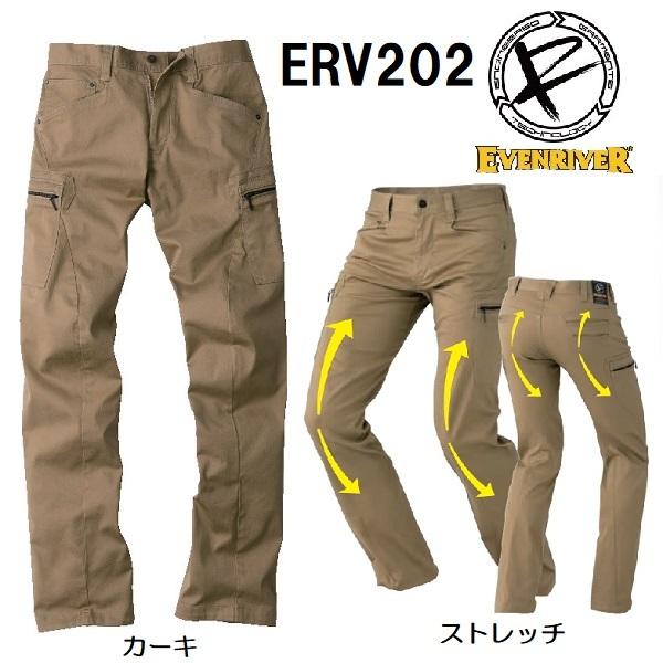 カッコいい作業服の定番イーブンリバーの３Ｄストレッチカーゴパンツです。適度な厚みの高密度綿素材で、様々なハードワークに耐える強度を持ちます。さらにストレッチ素材なので、スタイリッシュながらもつっぱりにくいです。独自の３Ｄカッティングにより、...