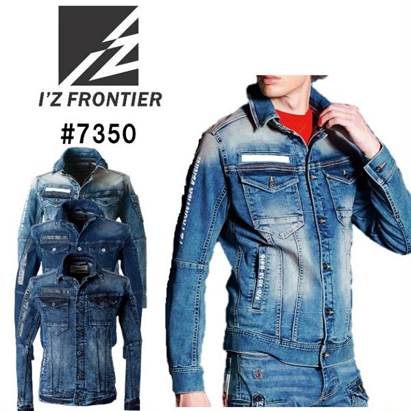 カッコよさと着心地の良さを追求するアイズフロンティアのハイパワーストレッチデニム３Ｄワークジャケットです。人気の高い＃７３４０シリーズを改良し、ユーロヴィンテージ感を追求したデザイン。１０．５オンスのしっかりとした質感と、レーヨン素材のしな...