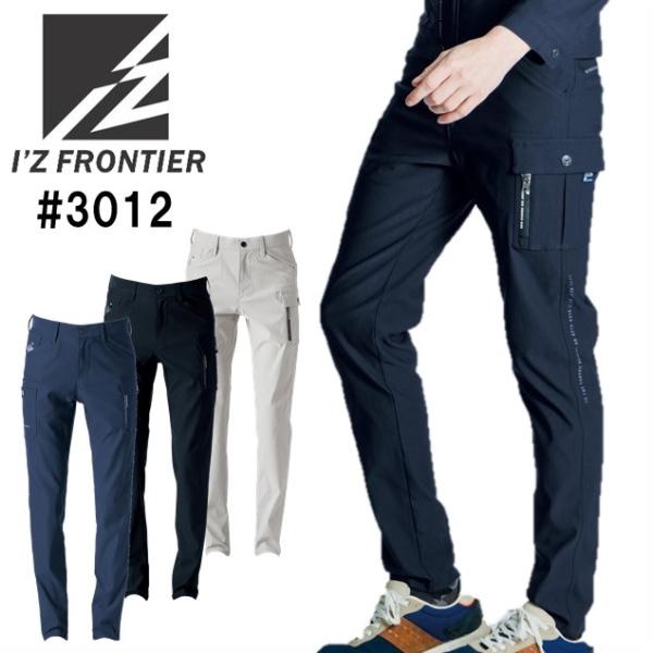 カッコよさと着心地の良さを追求するアイズフロンティアのストレッチカーゴパンツです。レーヨンとナイロンを合わせた素材は、４２％の伸縮性と９２％の伸縮回復性という究極のストレッチ性を誇ります。また高い耐摩擦性、吸湿性、肌触りの良さも併せ持ち、快...