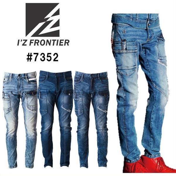 カッコよさと着心地の良さを追求するアイズフロンティアのハイパワーストレッチデニム３Ｄカーゴパンツです。人気の高い＃７３４２シリーズを改良し、ユーロヴィンテージ感を追求したデザイン。１０．５オンスのしっかりとした質感と、レーヨン素材のしなやか...