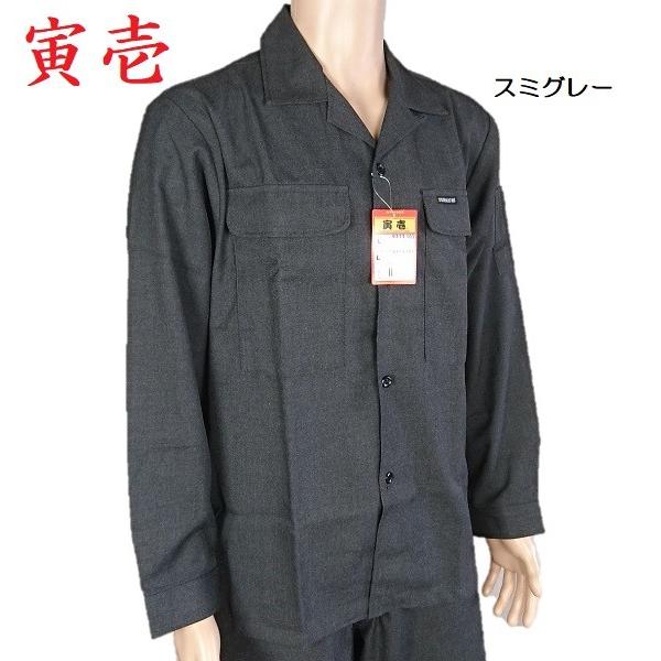 トビ服でお馴染みの寅壱の9313Ｖオープンシャツです。独特の表面感が何とも職人好み。レーヨンのしなやかさも併せ持ち、着心地は最高です。長期滞留在庫商品のため、格安で販売いたします。売り切れゴメンのセール品です。※在庫処分品のため、店舗在庫の...