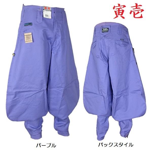 トビ服でお馴染みの寅壱の６３５０−４１０超ロング八分です。薄手の綿１００％素材で暑い夏でも快適です。鮮やかなカラーラインナップも魅力。長期滞留在庫商品のため、格安で販売いたします。売り切れゴメンのセール品です。※在庫処分品のため、店舗在庫の...