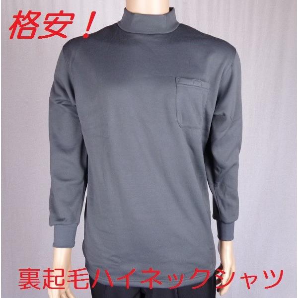 作業服の定番ブランド自重堂の在庫処分品です。全面裏フリースで本当に暖かいインナーを格安で提供いたします。左胸のポケットには落下防止用にマジックが付いているのもうれしいです。ポリエステル１００％素材で伸縮性や耐久性に優れます。カラー・・・ネー...