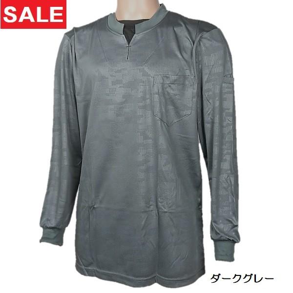 多機能かつリーズナブルな作業服を生み出すシンメンの長袖Ｔシャツです。さりげないカモフラ柄と独特の襟元が特徴的なＴシャツ。吸汗速乾性やストレッチ性に優れます。アウトレット商品です。売り切れゴメンの格安商品となります。カラー・・・ネイビー、ブラ...