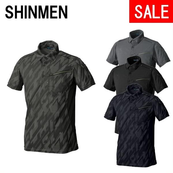 多機能かつリーズナブルな作業服を生み出すシンメンの半袖ポロシャツです。通気性の良さを追求し、空調服が取り込む風を最大限に生かすことを考慮して作られた１着。ストレッチ性、肌触りの良さ、消臭性も併せ持つので、空調服のインナーとしてはもちろん、通...