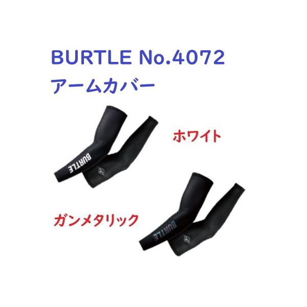 ・軽くて通気性に優れる極細ゲージのクールストレッチ機能素材(AIRFIT)・紫外線から肌を守るUVカット機能(UPF45)・ドライな着用感が持続する吸汗速乾加工カラーはホワイト、ガンメタリックからお選びください。素材：ポリエステル92%、ポ...