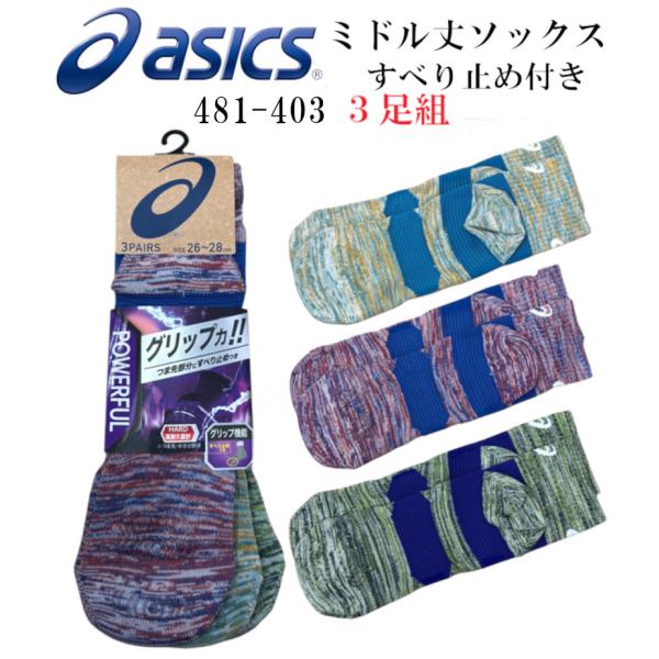 クリックポストで発送となります。配送方法の都合上(3cm以内)、パッケージより外してビニール袋に入れて発送しております。予めご了承ください。プレゼント等・日時指定の場合は、「宅配便」or「レターパック」をご選択ください。グリップ機能(すべり...