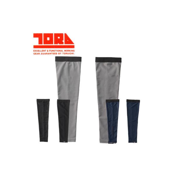 寅壱ピスネームがアクセントのアームカバー！！*しっかりした生地を使用*寅壱ロゴの型押し入り平ゴムによりずれを防止*裾のピスネームでアクセント*反射プリントで安全面にも配慮素　材：ポリエステル90％・ポリウレタン10%サイズ：M〜LL