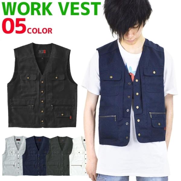 ポケットがたくさんあって収納抜群ベスト☆別売りのカーゴニッカとセットで合わせられるアイテムです。素材もポリエステル100％でお手入れも楽々。■素材○ポリエステル１００％■サイズＭ＝着丈/約５８cm身幅/約４８.５cm肩幅/約３９cmＬ＝着丈...