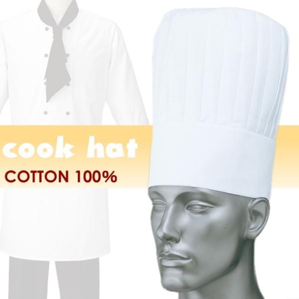 飲食業の必須アイテム！コットン１００％素材のホワイトボディー山高帽子。マチ付きタイプデザイン。（カラー　001ホワイト）  ■素材○細布　綿１００％■サイズＳ＝頭回り/約５４cm・山高/約２２cm・マチ幅/約８cmＭ＝頭回り/約５６cm・山...