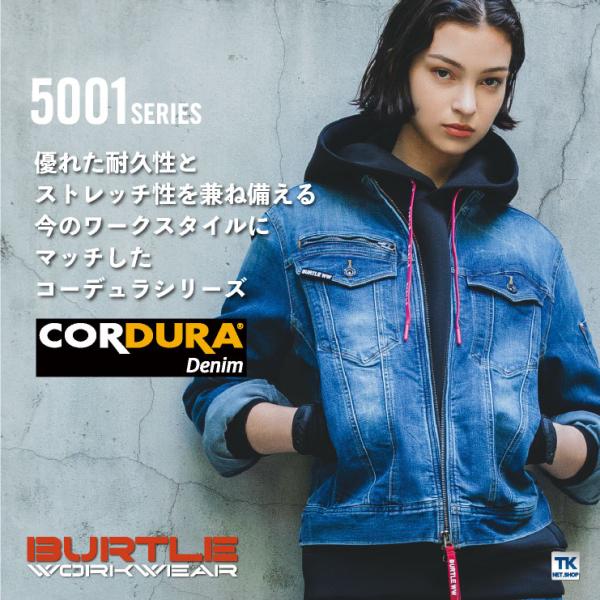 (2025年新色)バートル 長袖 ジャケット ストレッチ コーデュラデニム 男女兼用 作業服 ブルゾン BURTLE カジュアル ワークウェア bt-5001-b | 作業服・空調服・医療白衣 ...