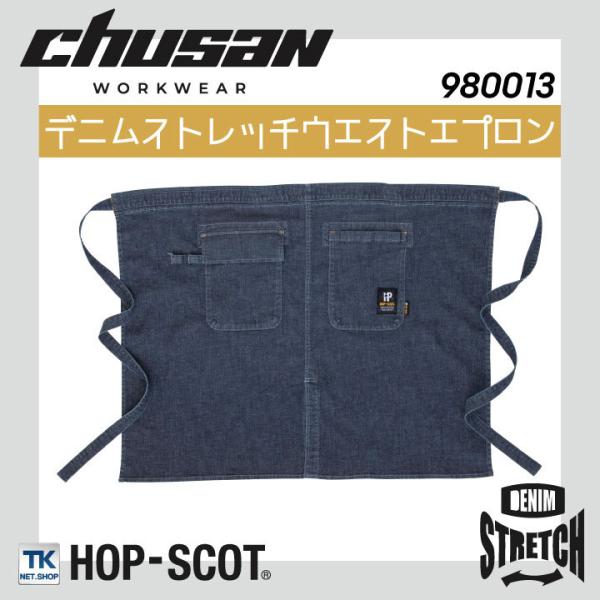 ショートエプロン ワークウェア 動きやすい 春 夏 カジュアル