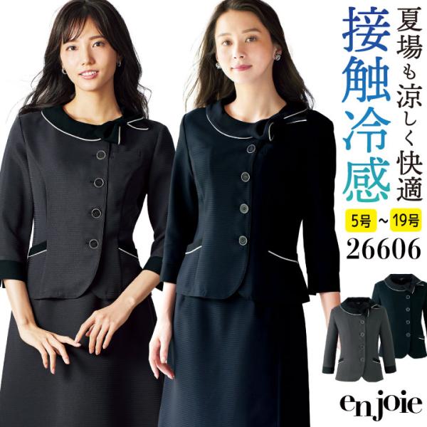 26606 en joie 七分袖オーバーブラウス 立体感のあるボーダーが上品な印象。 吸水性や接触冷感があり、ソフトな質感と通気性も兼ね備えた機能素材です。 ・モニターにより実際の色と多少ちがって見えることがあります。人気商品のため、商品...