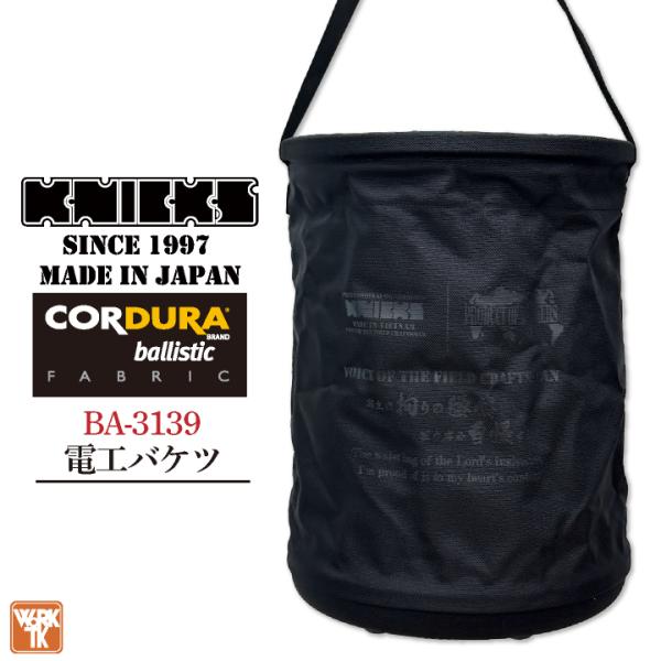 BA-3139 ニックス KNICKS正規販売代理店 タキヤマ プロ仕様 ・モニターにより実際の色と多少ちがって見えることがあります。人気商品のため、商品在庫が欠品することがあります。