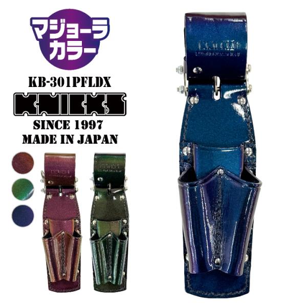 KB-301PFLDX ニックス KNICKS正規販売代理店 タキヤマ プロ仕様 ・モニターにより実際の色と多少ちがって見えることがあります。人気商品のため、商品在庫が欠品することがあります。