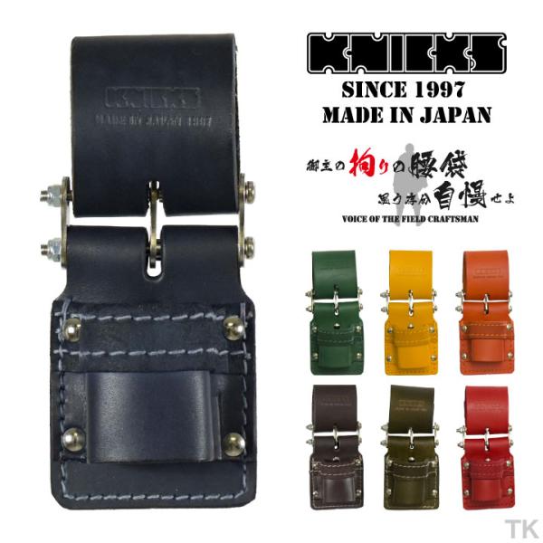 KN-300DHDX-C1 ニックス KNICKS正規販売代理店 タキヤマ プロ仕様 腰袋