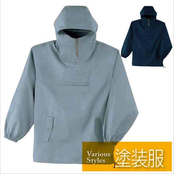 塗装服 綿ヤッケ ウインドブレーカー 綿100％ ・モニターにより実際の色と多少ちがって見えることがあります。人気商品のため、商品在庫が欠品することがあります。