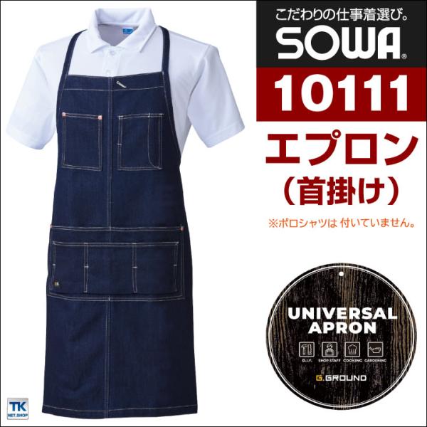 DIYやガーデニングに最適！ デニム生地 製品洗い